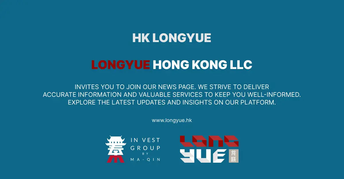 LongYue | Leading Innovators in Global Trade Since 2016